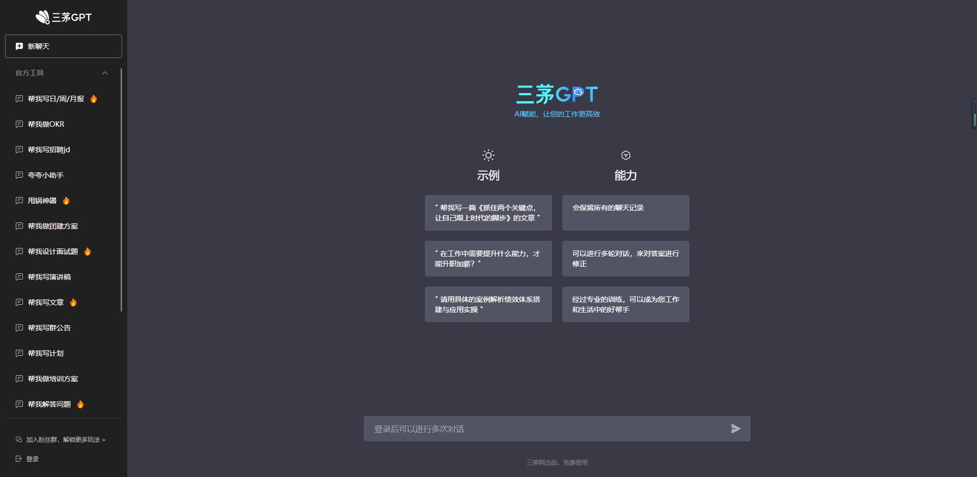 本周“AI圈”最火的GPT神器：AutoGPT，了解一下 - 言职哥哥