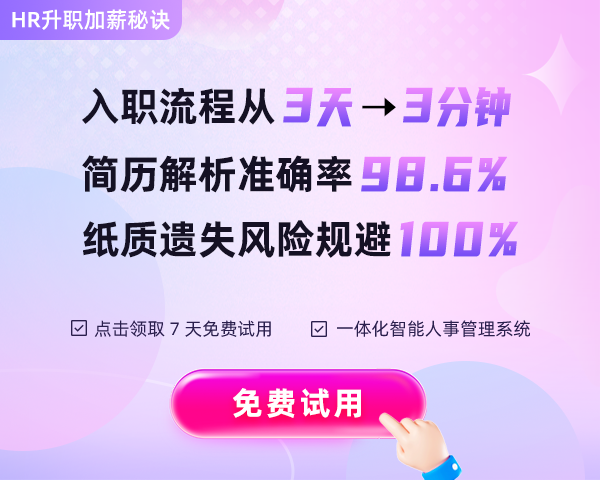 基于3W1H分析法，提高项目管理的执行力和效率-三茅人力资源网