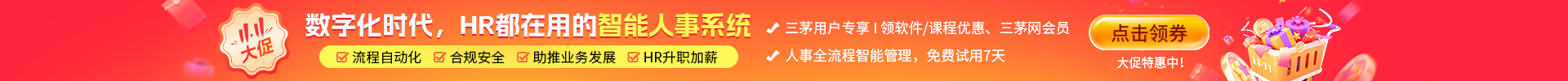 hrg在阿里是什么职级-三茅人力资源网